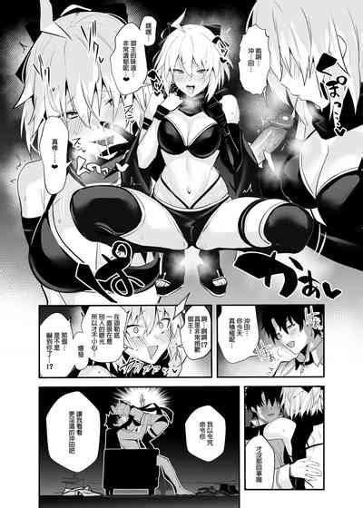 Servalove Vol 01 Okita San To Asa Made Loveho De Mizugi Sex 從者love！vol 01 和冲田小姐到早上都在愛情賓館泳裝愛愛