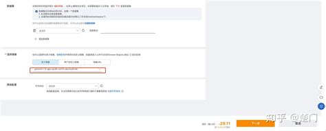 Chatglm2 6b 阿里云部署保姆级教程 知乎 Chatglm2 6b 阿里云部署保姆级教程 知乎
