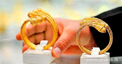 රන් මිල වේගයෙන් ඉහළ යයි අරුණ