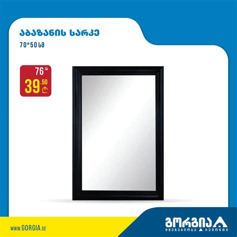 გორგია Gorgia გორგია Gorgia Added A New Photo