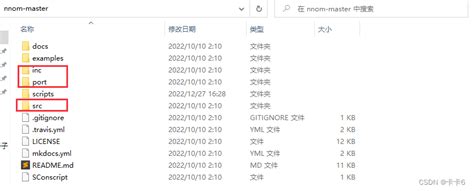 Nnom神经网络库移植指南 Csdn博客