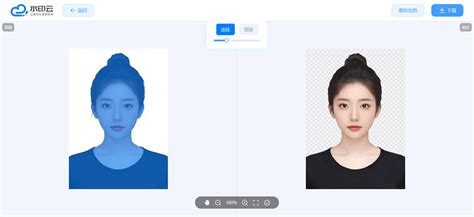 如何换照片背景颜色？这3种照片换底色方法简单实用！ 水印云