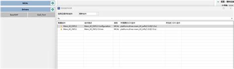 The Issue Of The Fls Module Not Being Included In S32k3 Rtd 40 Nxp