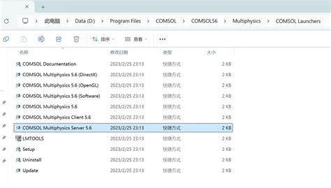 comsol 与 matlab联合仿真——如何找到入口？ 哔哩哔哩