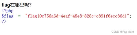 Gxyctf2019 禁止套娃wp Gxyctf2019 禁止套娃 空仓库 Csdn博客 Gxyctf2019 禁止套娃wp Gxyctf2019 禁止套娃 空仓库 Csdn博客