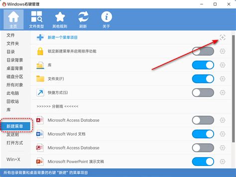右键菜单中新建及项目缺失求解 开发调优 LINUX DO