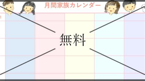旅行行程表の作り方が非常に簡単「excelとwordで作成」見本やサンプルとし編集可能な無料テンプレート｜王の嗜み
