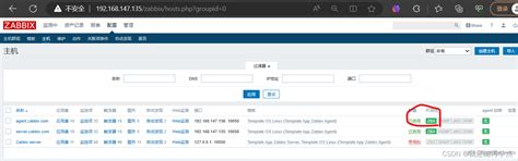 zabbix监控linux主机、监控windows10主机 zabbix监控windows主机 csdn博客