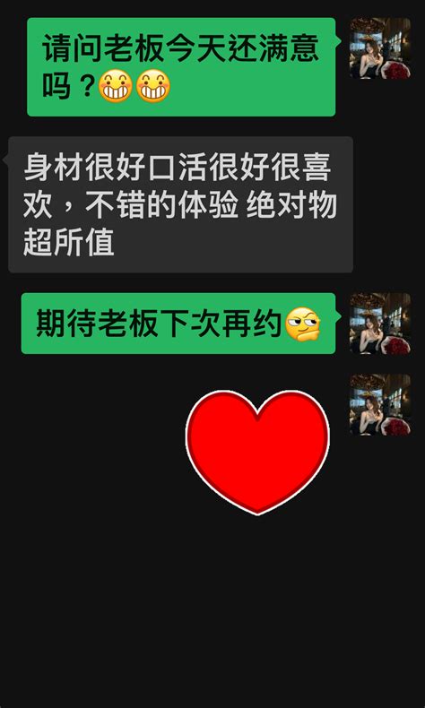 墨尔本💋24小时高端成人援交💋kk 约情人 提供全套服务约炮 做爱 援交出钟 色情按摩 派对 包夜 堂食外卖上门 最多妹的中介 真人照片验证