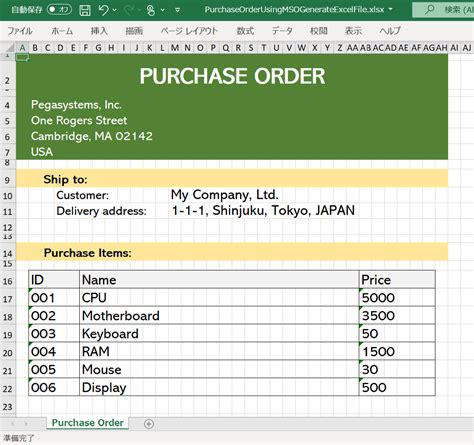 how to build downloading excel file function support center