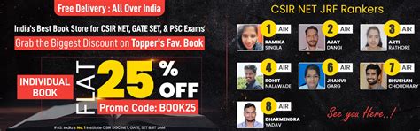 Ifas Indias Best Learning Platform