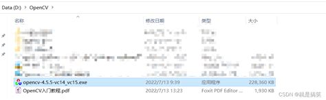 Vs2019上opencv项目的搭建与运行、找不到dll文件的解决方案opencv找不到dll Csdn博客