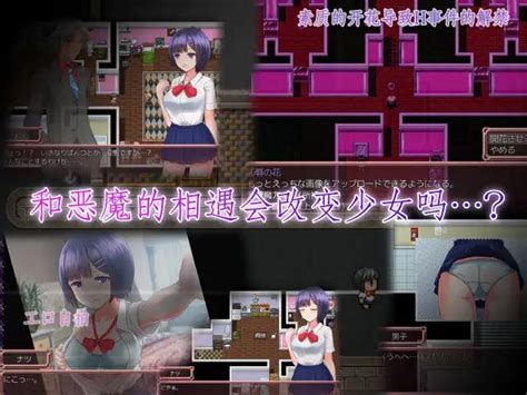 Slave Matrix Release Date Videos Screenshots Reviews On RAWG