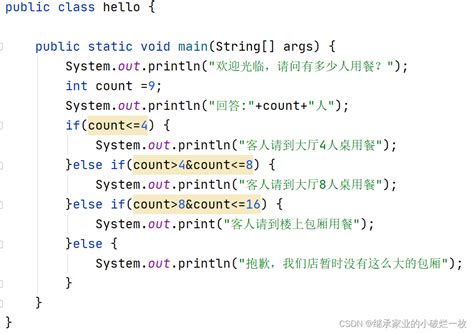 第四章总结 csdn博客
