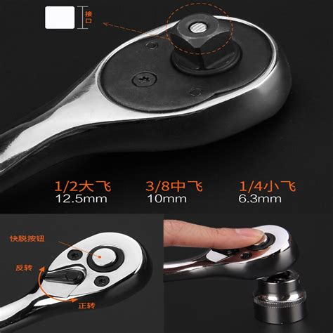 Ratchet Wrench Household Diy Wrench Set Socket Wre Grandado