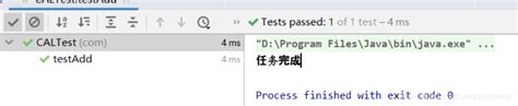 junit4 安装与使用（idea） junit4下载教程 csdn博客