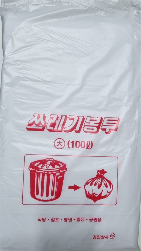 차별화상회 쓰레기봉투 100l 흰색 50eapk