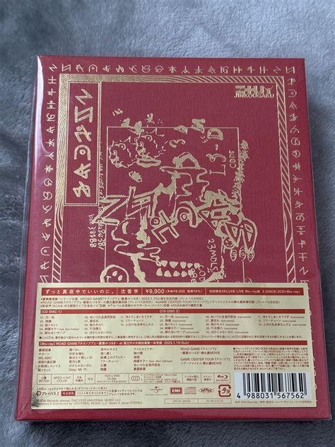 ずっと真夜中でいいのに。 沈香学 初回限定deluxe Live Blu Ray メルカリ
