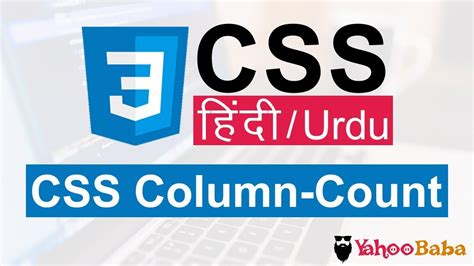 Css Column Count Tutorial In Hindi Urdu Youtube
