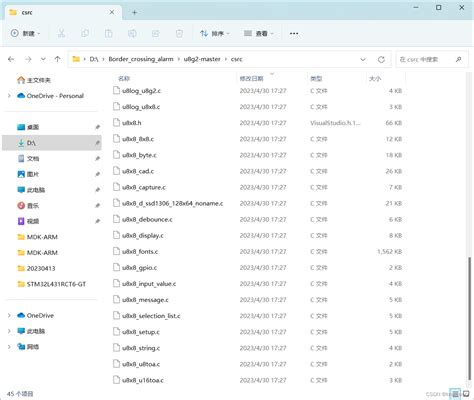 u8g2图像库移植到stm32（oled为1309，但是用的1306的驱动可以显示） u8g2 ssd1309 csdn博客