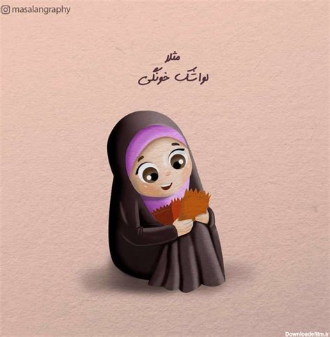 عکس پروفایل دخترونه حجابی فانتزی