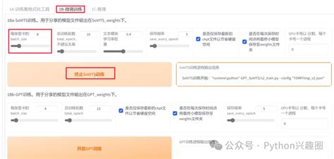 gpt sovits：刚上线就获得了5 1k star的开源声音克隆项目！效果炸裂的跨语言音色克隆模型！ csdn博客
