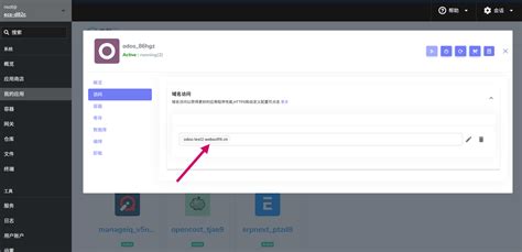 2025 年 Odoo 安装与部署全攻略odoo安装 Csdn博客 2025 年 Odoo 安装与部署全攻略odoo安装 Csdn博客