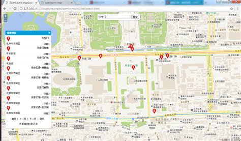 调用天地图api实现关键词搜索 arch csdn博客