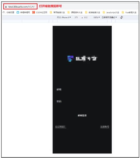 Hbuilderx打包流程h5hbuilderx 打包h5 Csdn博客
