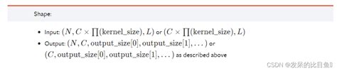 小白学Pytorch系列 Torch nn API Containers torch nn lazyconv d CSDN博客