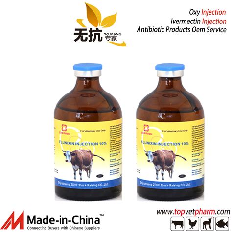 Anti Inflammatory Drugs Flunixin Meglumine Injection For Dog Cattle Flunixin Meglumine Horses