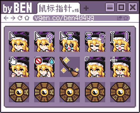 Marisa Kirisame Cursor KDE Store