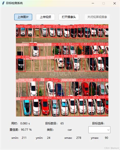 基于yolov8的停车场空位检测系统，支持图像、视频和摄像实时检测【pytorch框架、python源码】基于yolov8的停车对齐检测