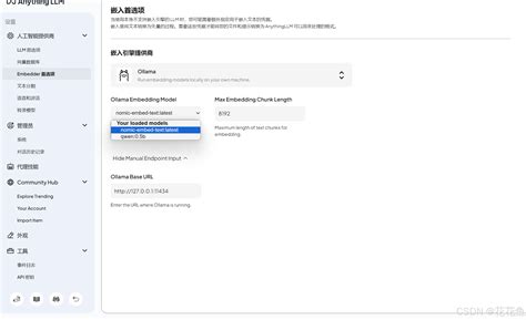 ollama anythingllm deepseek r1 实现本地知识库 anythingllm和ollama区别 csdn博客