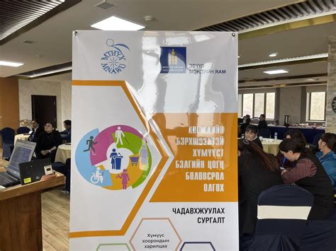 Хөгжлийн бэрхшээлтэй иргэдэд бэлгийн боловсролыг хүртээмжтэй хүргэх сургалт болов