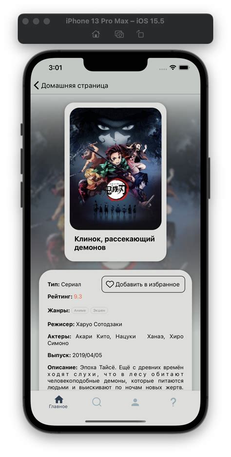 GitHub LeTo BMSTU GQW Graduation Qualifying Work For Bauman Moscow State Technical University
