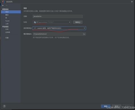 Maven配置 Csdn博客