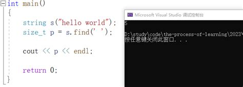 【c】string类的使用c打印string Csdn博客