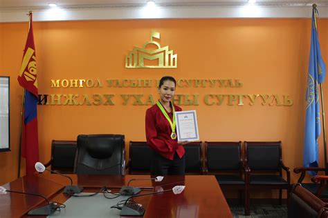Их дээд сургуулийн оюутны орос хэлний Xii олимпиад амжилттай боллоо Монгол Улсын Их Сургууль