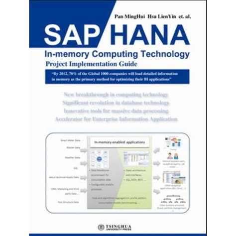 Sap Hana内存计算技术项目实战指南（2012年清华大学出版社出版的图书）百度百科