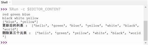 micropython 语法速览（标准库1） csdn博客