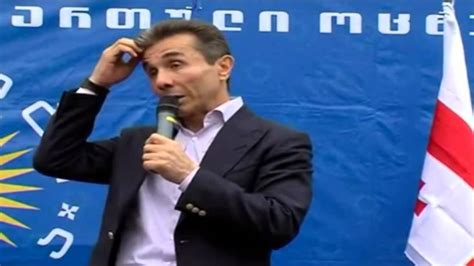 ივანიშვილის რუსული Youtube