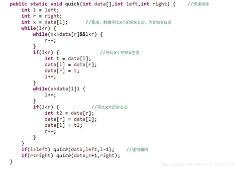 五种排序算法比较5个排序算法速度 Csdn博客 五种排序算法比较5个排序算法速度 Csdn博客