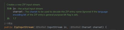 java ZipInputStream 指定字符集 SegmentFault 思否