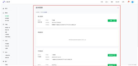 Uni App开发总结分享uniapp开发app Csdn博客