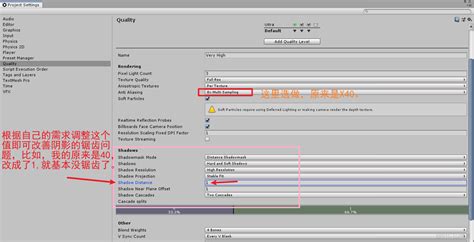 unity中改善阴影锯齿现象 51cto博客 unity 抗锯齿