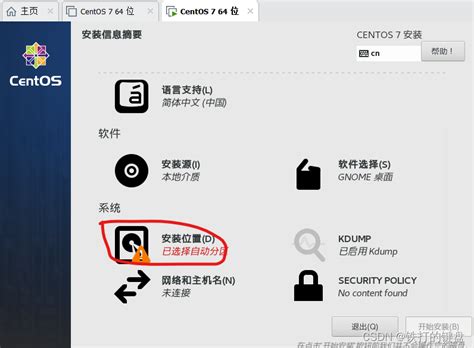 虚拟机中安装docker及mysql数据库虚拟机安装数据库 Csdn博客 虚拟机中安装docker及mysql数据库虚拟机安装数据库 Csdn博客