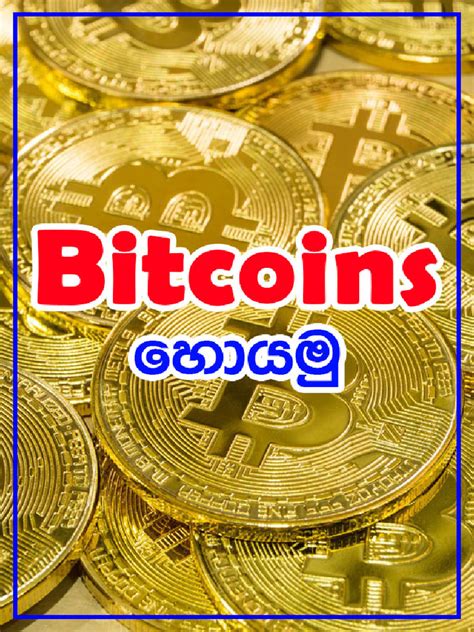 bitcoin pdf