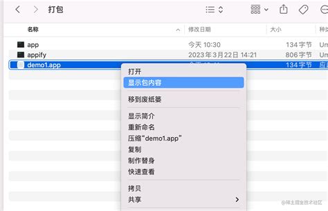 新版本javafx项目打包到windows和mac平台 知乎 新版本javafx项目打包到windows和mac平台 知乎