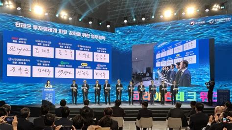 핀테크 투자생태계 지원강화를 위한 업무협약 체결 넥스소프트에 오신 것을 환영합니다 핀테크 투자생태계 지원강화를 위한 업무협약 체결 넥스소프트에 오신 것을 환영합니다